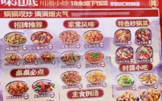 湘菜家常菜谱1000例_怎么选经典又下饭