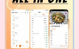 下厨房app下载_怎么安装到手机