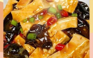 黑木耳烧豆腐可以吗_黑木耳烧豆腐怎么做