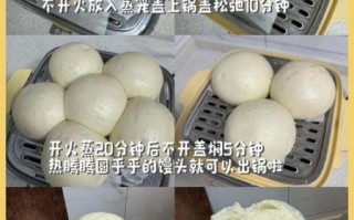 蒸馒头用冷水还是热水_蒸馒头步骤详解