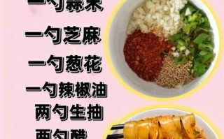 油泼面怎么做好吃_油泼面做法大全窍门