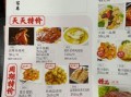 经典粤菜菜谱大全图片窍门_如何做出正宗广府味