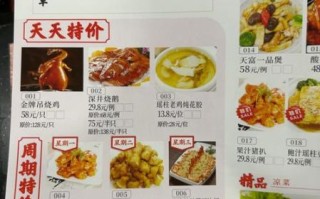 经典粤菜菜谱大全图片窍门_如何做出正宗广府味