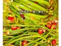 蒜苔怎么做好吃_蒜苔炒什么最香
