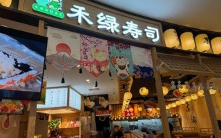 回转寿司加盟费用_回转寿司品牌哪家好