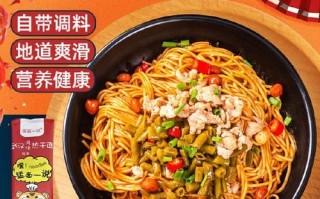 热干面是哪里的特产_热干面为什么叫热干面