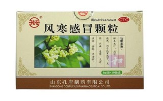 风寒感冒怎么好的快_风寒感冒吃什么药见效快