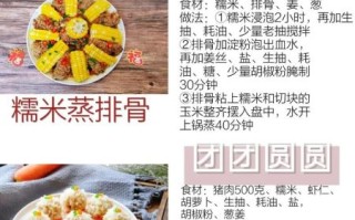 过年做什么菜简单又好吃_年夜饭菜单推荐