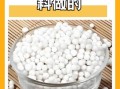 西米是什么做的_西米原料有哪些