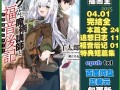 sf轻小说资源哪里找_如何免费下载sf轻小说