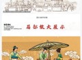 油条漫画官网入口在哪_油条漫画免费看最新漫画方法
