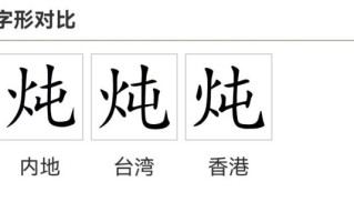 沸腾的拼音怎么写_沸腾的拼音是什么