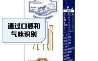 特仑苏和普通牛奶有什么区别_哪个更好