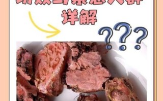 红景天能长期吃吗_红景天副作用有哪些