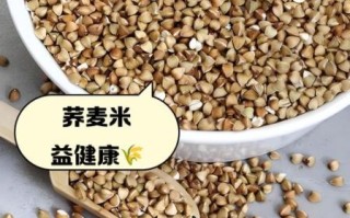 荞麦米怎么吃_荞麦米适合糖尿病人吃吗