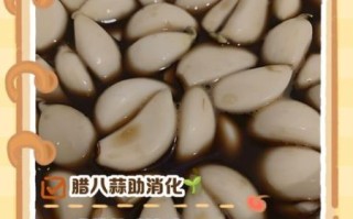 腊八蒜的功效与作用_腊八蒜能降血脂吗
