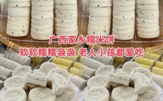 广西蒸米饼怎么做_蒸米饼要蒸多久才熟
