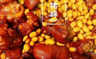 黄豆炖猪蹄的功效与作用_孕妇能吃黄豆炖猪蹄吗