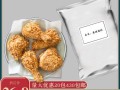 自制奥尔良烤翅腌料怎么做_奥尔良腌料配方比例是多少