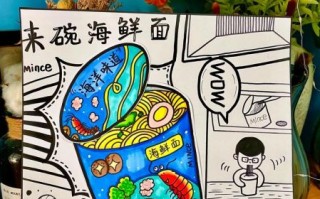 海鲜面简笔画怎么画_海鲜面简笔画步骤