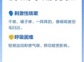 肺癌早期八个信号有哪些_肺癌早期八个信号能治愈吗