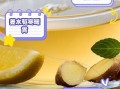 姜汤的做法大全_感冒喝姜汤有用吗
