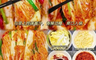 韩式辣白菜怎么做_正宗配料比例