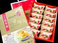 台湾凤梨酥多少钱一盒_哪里买最划算