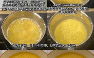 小米粥要熬多久_小米粥怎么煮才粘稠