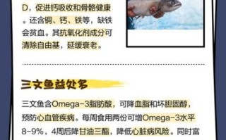 三文鱼营养价值高吗_三文鱼有哪些营养成分