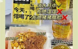 玉米须喝多了有坏处吗_长期饮用副作用