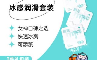 果冻润滑剂怎么用_卖婬视频教程安全吗