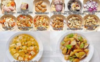 过节菜谱_怎么做简单又好吃