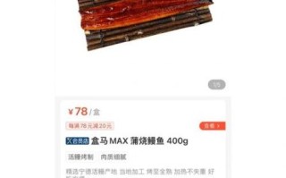 鳗鱼价格多少钱一斤_为什么波动这么大