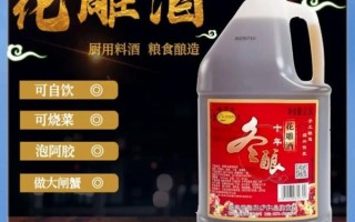 料酒可以用什么代替_料酒替代品推荐
