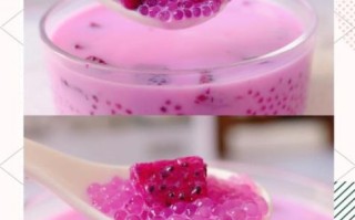 火龙果西米露的功效_怎么做才好吃