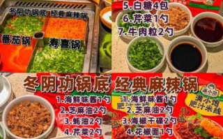 火锅鱼底料怎么做_正宗配方比例