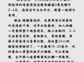 醋蛋液怎么制作_醋蛋液的做法步骤