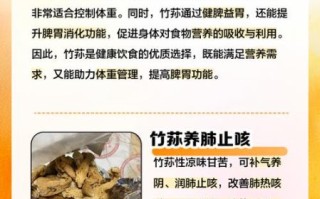 竹笙功效有哪些_竹笙怎么吃最营养