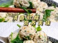 野菜丸子怎么做_野菜丸子用什么野菜好