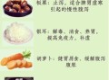 拉肚子吃什么食物好_腹泻饮食注意事项