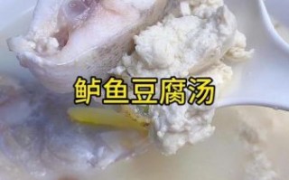 鲈鱼汤怎么做不腥_鲈鱼汤适合孕妇喝吗