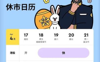 复活节是哪一天_复活节日期如何计算