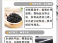 桑葚干一天吃多少合适_桑葚干怎么吃效果最好