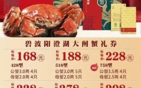 阳澄湖大闸蟹10只价格_怎么挑选正宗