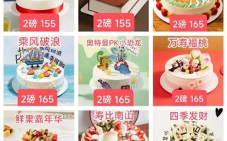 幸福西饼蛋糕价格_幸福西饼生日蛋糕多少钱