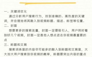 网站流量还少什么原因_如何快速提升访问量