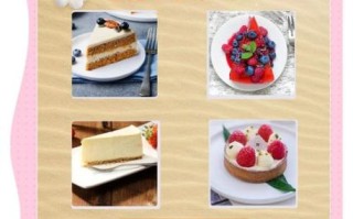 小蛋糕培训哪家好_西点蛋糕培训学校怎么选