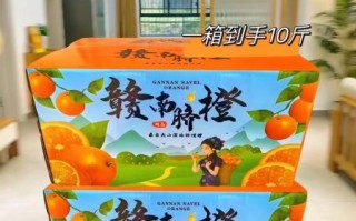 赣南脐橙哪里买正宗_赣南脐橙多少钱一斤