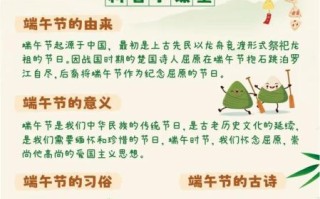 端午节由来_端午节为什么吃粽子